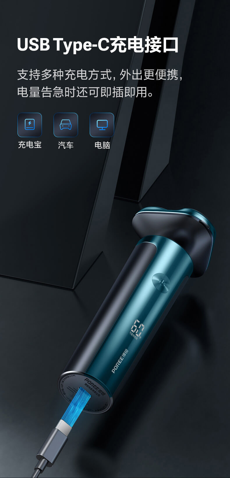 博锐商城-缔造品质生活！