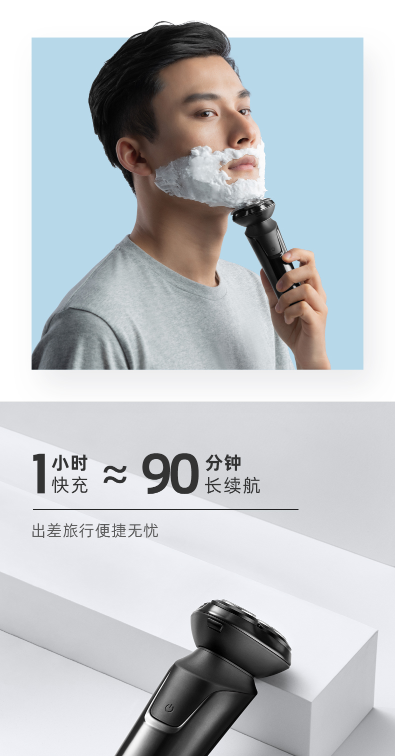 飞科剃须刀FS903 - 飞科电器自营官方商城